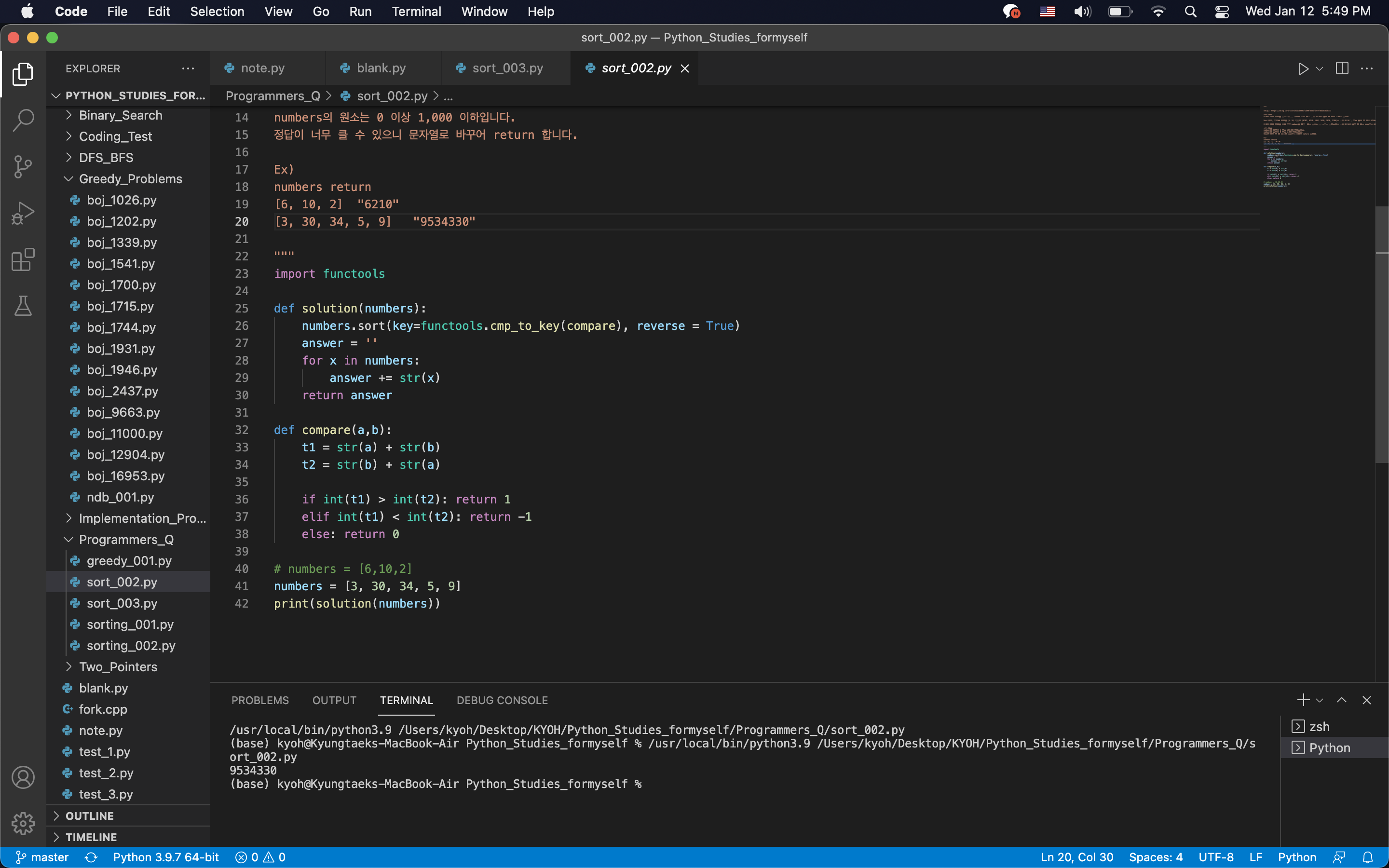 Programmers_sort_가장 큰 수